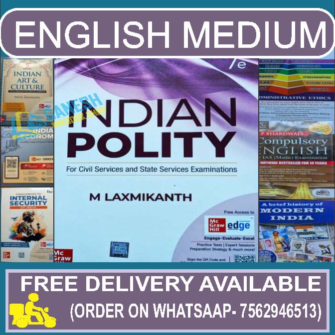 UPSC Standard Books Complete Set Of UPSC Civil Service Examination ...