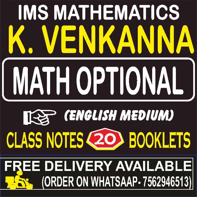 IMS Maths Optional Notes – 20 Booklets UPSC MATHEMATICS OPTIONAL 2026 ...