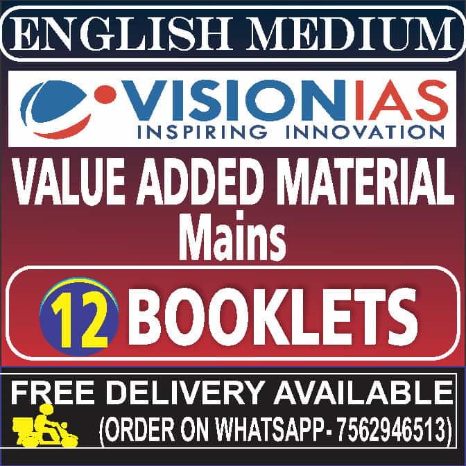 Value Added Material Notes (VAM) | 12 Booklets - English Medium ...